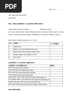 Sampati Bibaran Form Guide | PDF