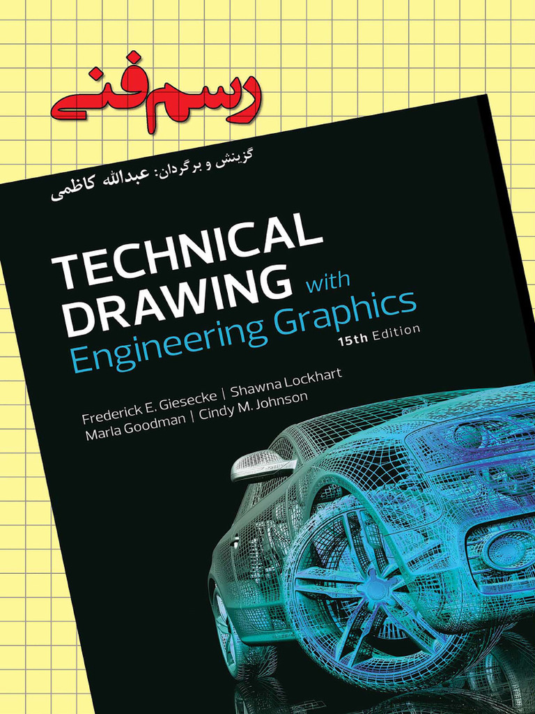 Technical Drawing (Demo) | PDF