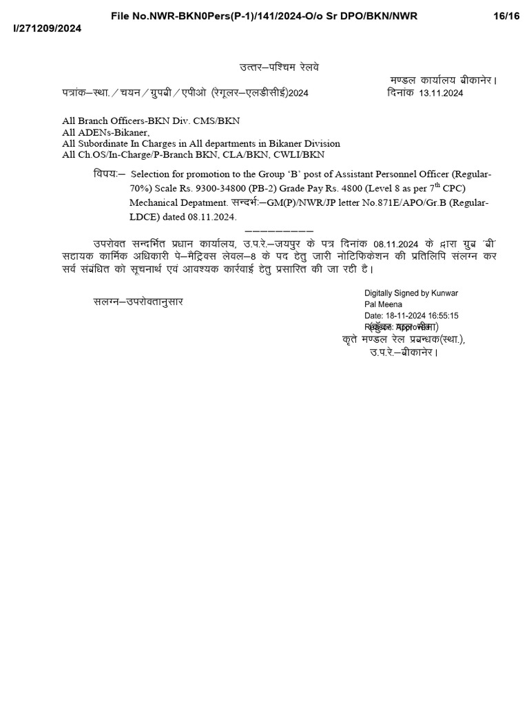 BKN Division APO Promotion Notice | PDF