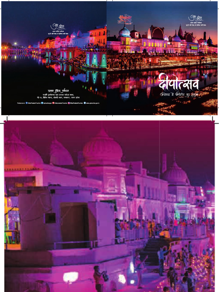 Deepotsav Book Compress | PDF