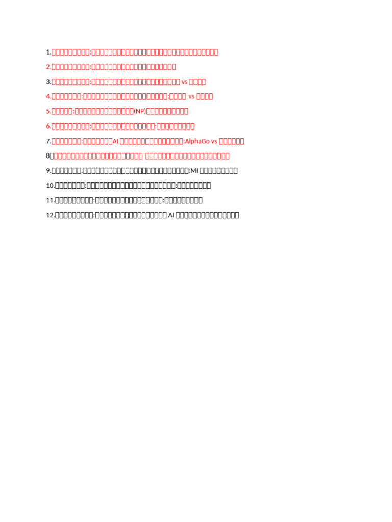 Zuoye Xinlixue | PDF