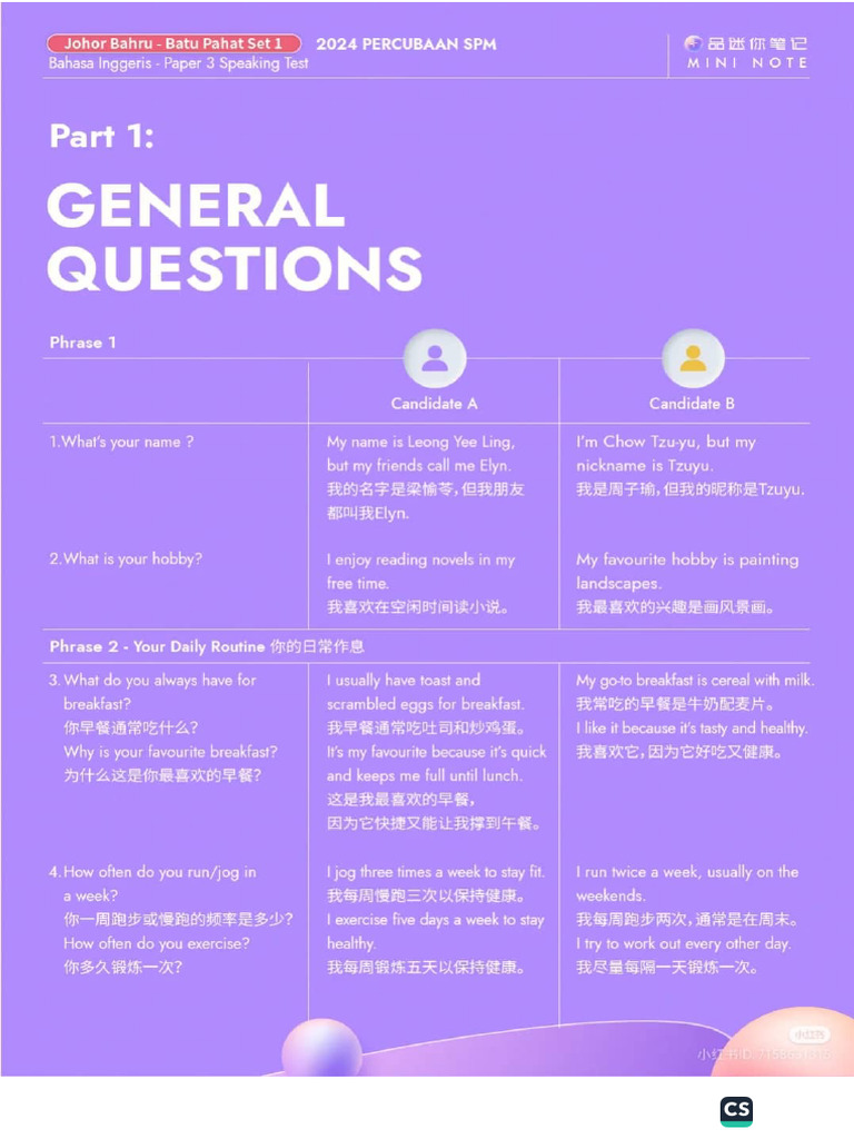 English Speaking | PDF