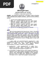 EL Surrender Clarification Govt - Lr.111/Finance (BPE) /2025/dated:28. ...