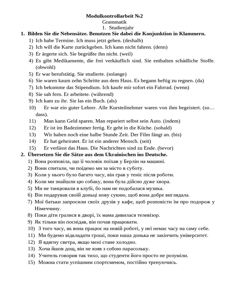 Modulkontrollarbeit № 2 (103-110) | PDF