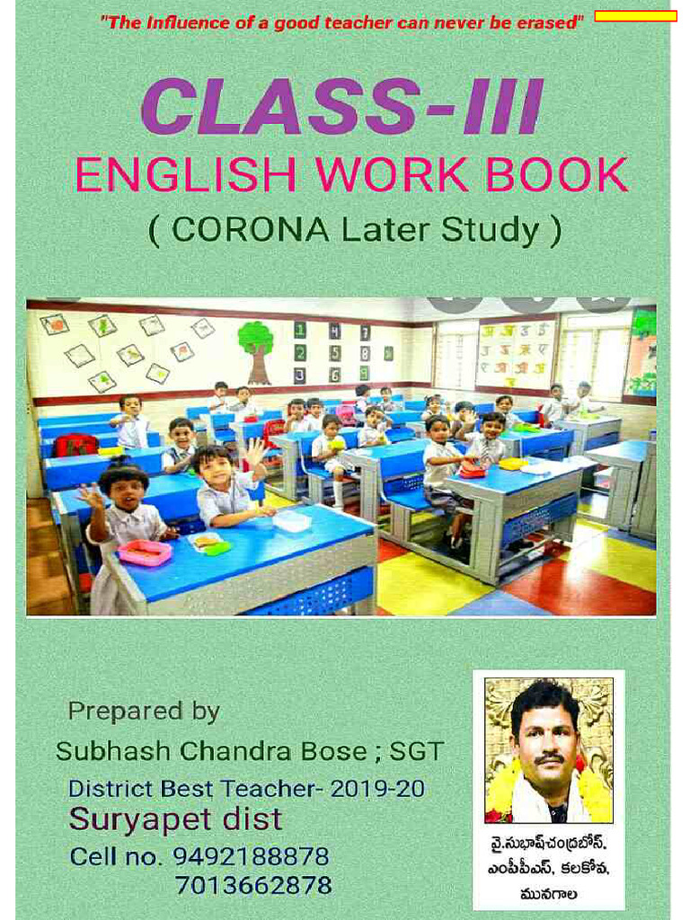 Class III English Work Book | PDF