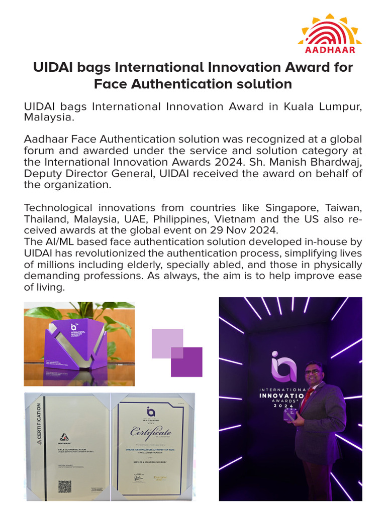 Trophy Certificate For Face Auth Solution | PDF