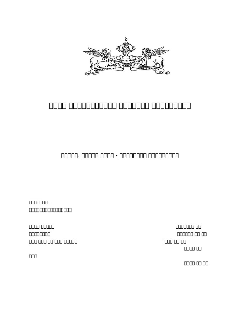 Mysore Bani 2 | PDF