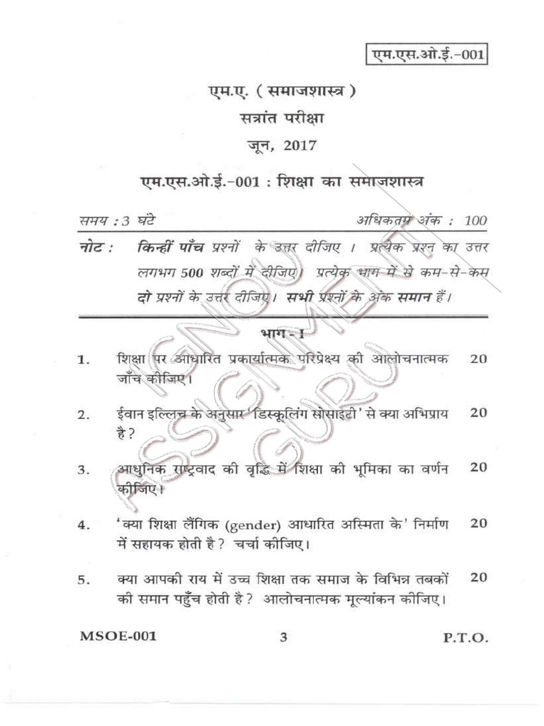 Document Analysis and Data Summary | PDF