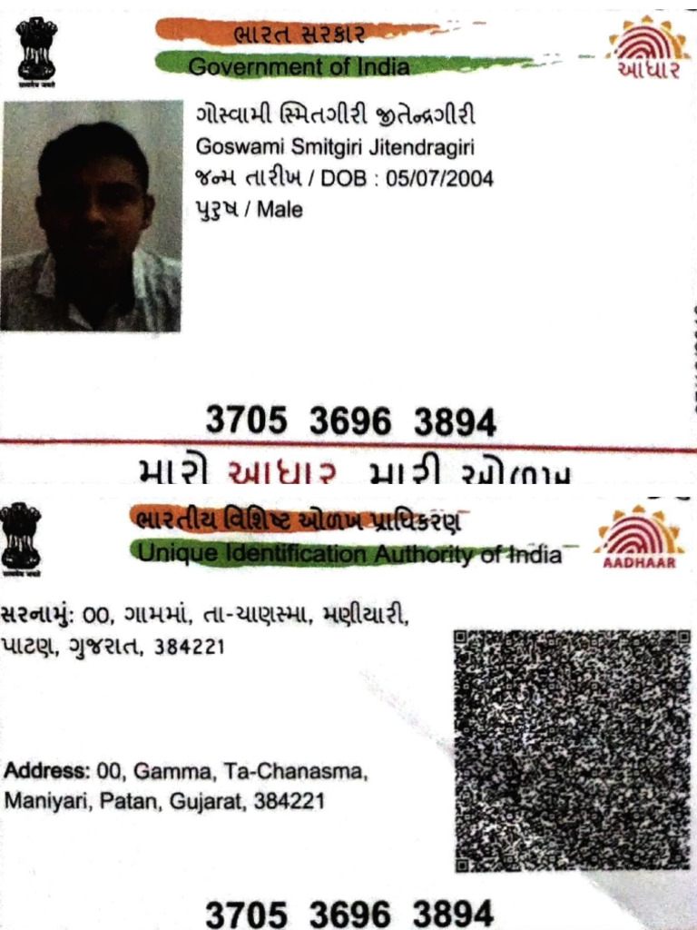 Smit Adhar Card | PDF