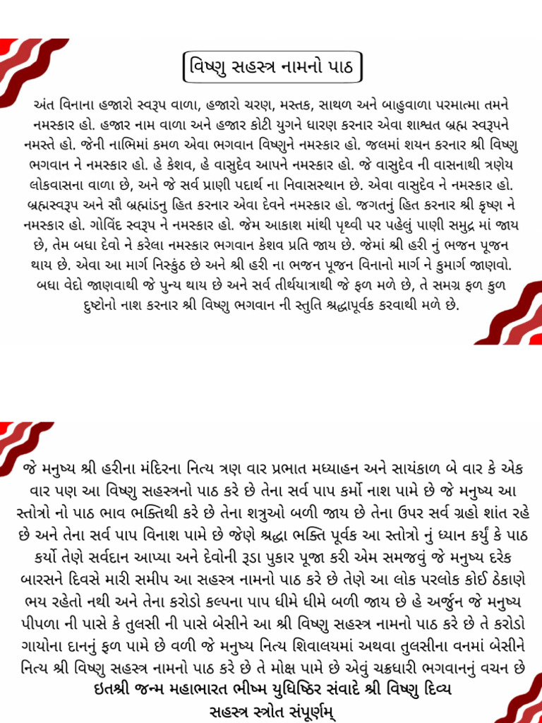 Vishnu Sahastra Path | PDF