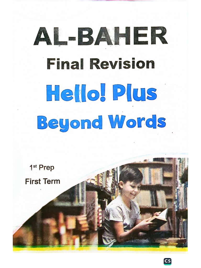 revision hello plus (1) | PDF