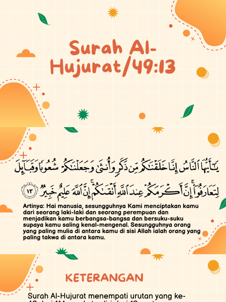Surah Al Hujurat | PDF
