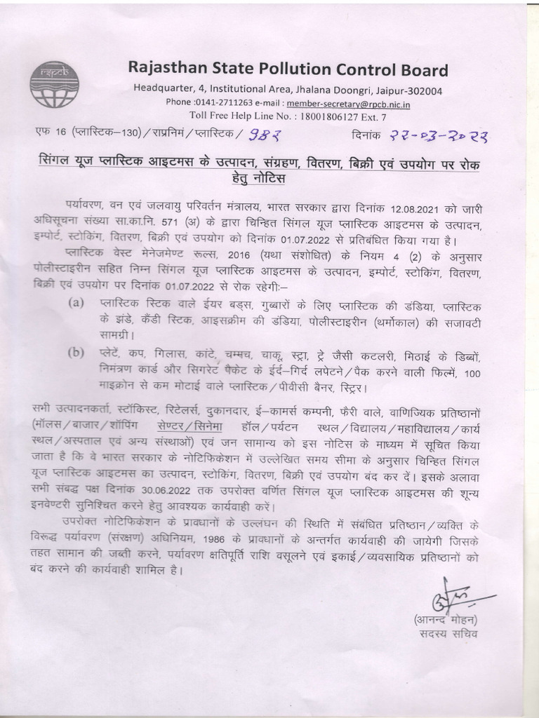 Notice Plastic Waste | PDF | Pollution | Environmental Issues