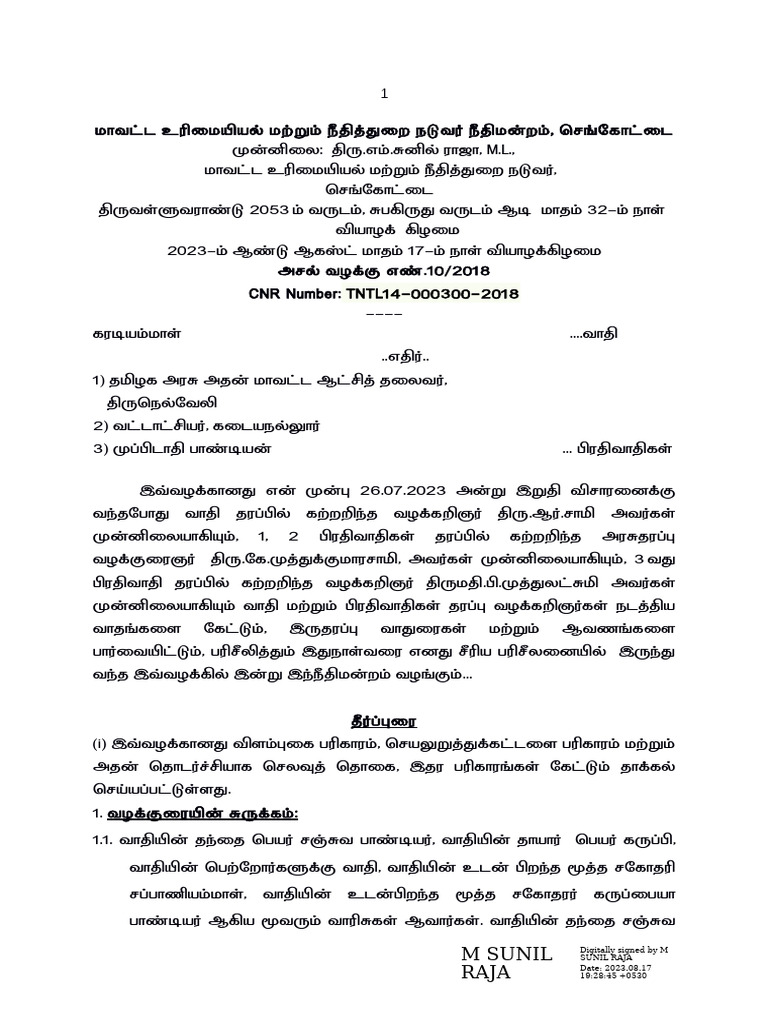 Dec and Injection | PDF