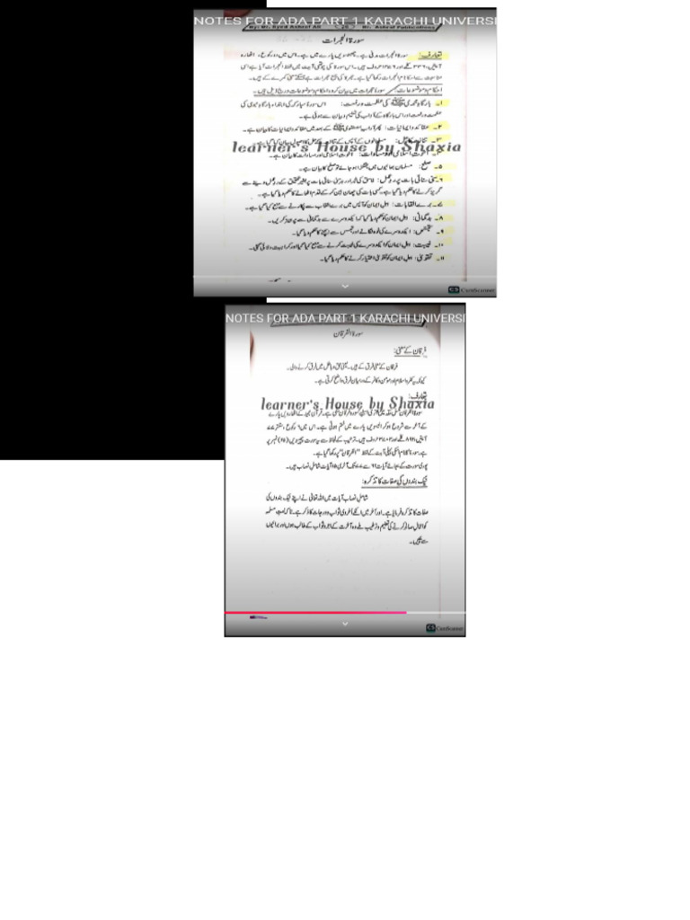 islamiat notes | PDF