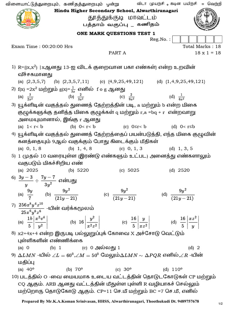Namma Kalvi 10th Maths One Mark Question Papers Tm 220167 | PDF