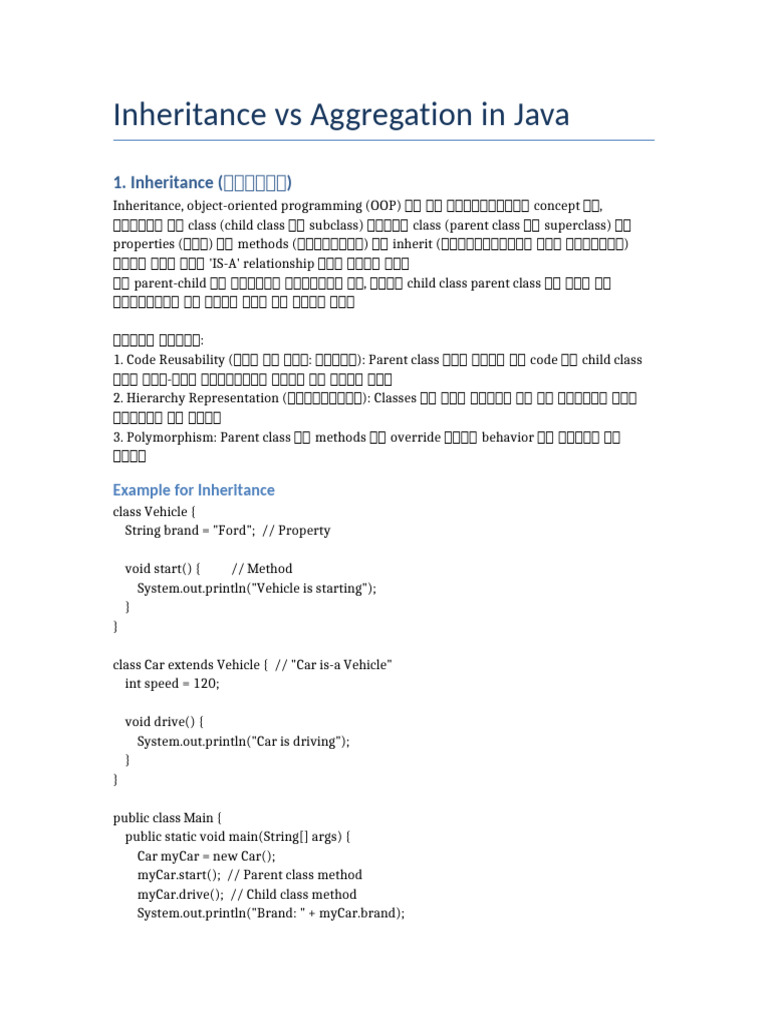 Inheritance_vs_Aggregation_in_Java | PDF Inheritance_vs_Aggregation_in_Java | PDF