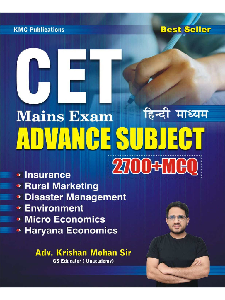 2700 MCQ Advance BOOK | PDF
