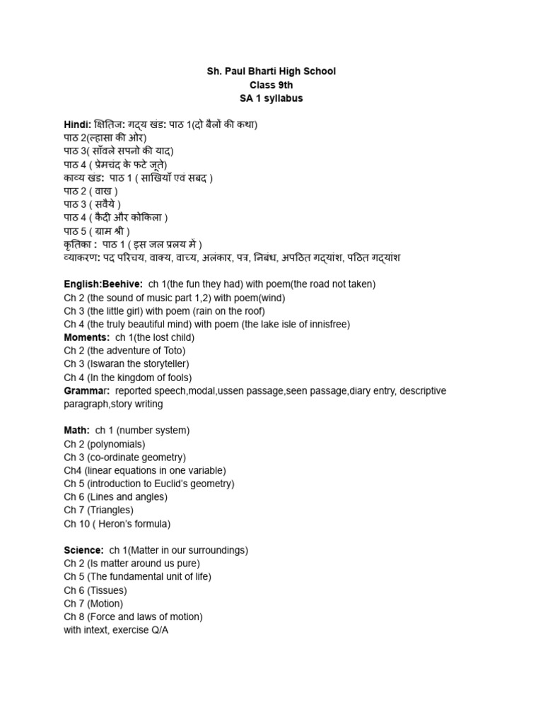 SST Assignment | PDF