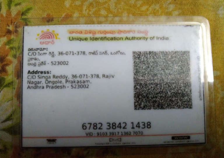 Aadhar back | PDF