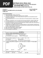 Class 10 Science Chapter 1 PYQs | PDF | Chemical Reactions | Oxide