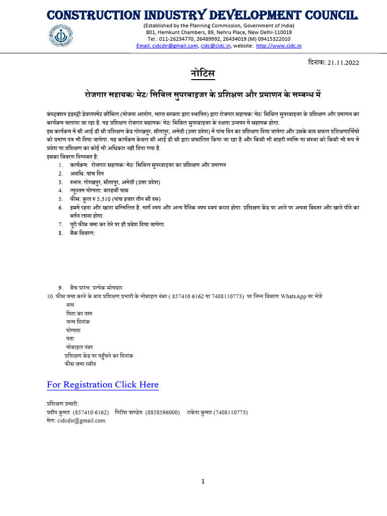 Mgnrega MP | PDF