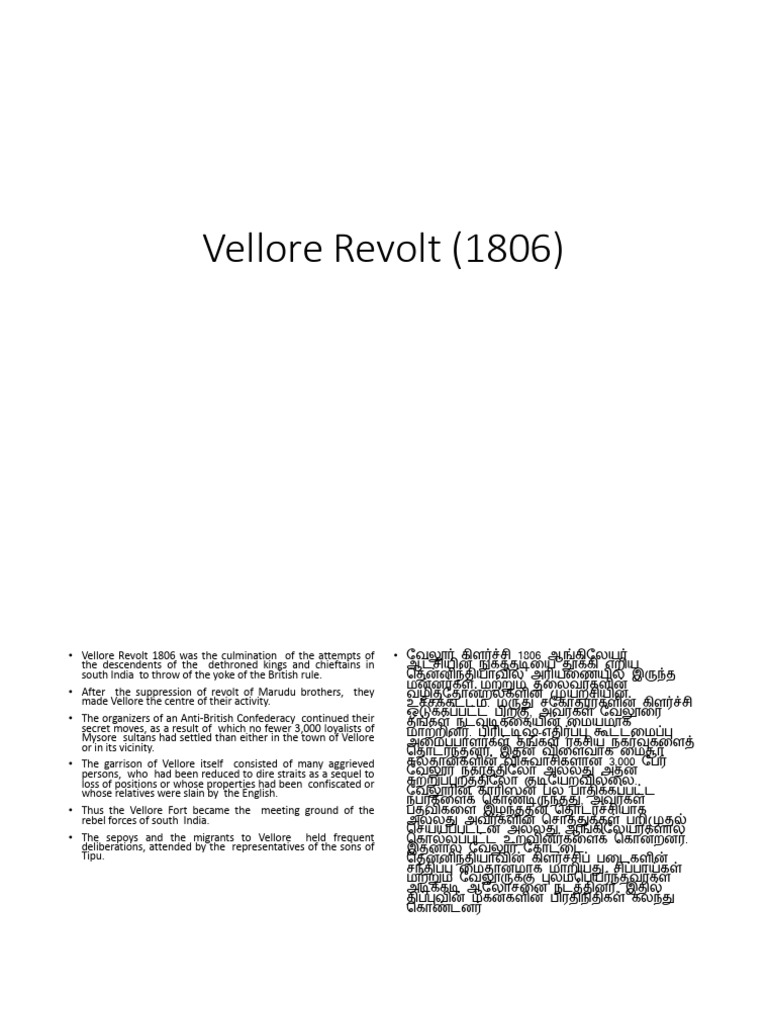 CLASS 08 VELLORE MUTINY | PDF | 2nd Millennium Conflicts | Military