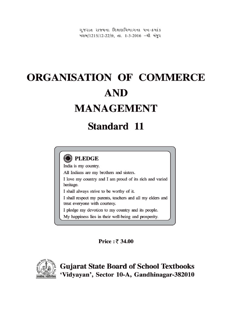 GSEB Class 11 Commercial Organization and Management Textbook English ...