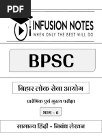 Class 9 Hindi - Anusvar Aur Anunasik Worksheet | PDF