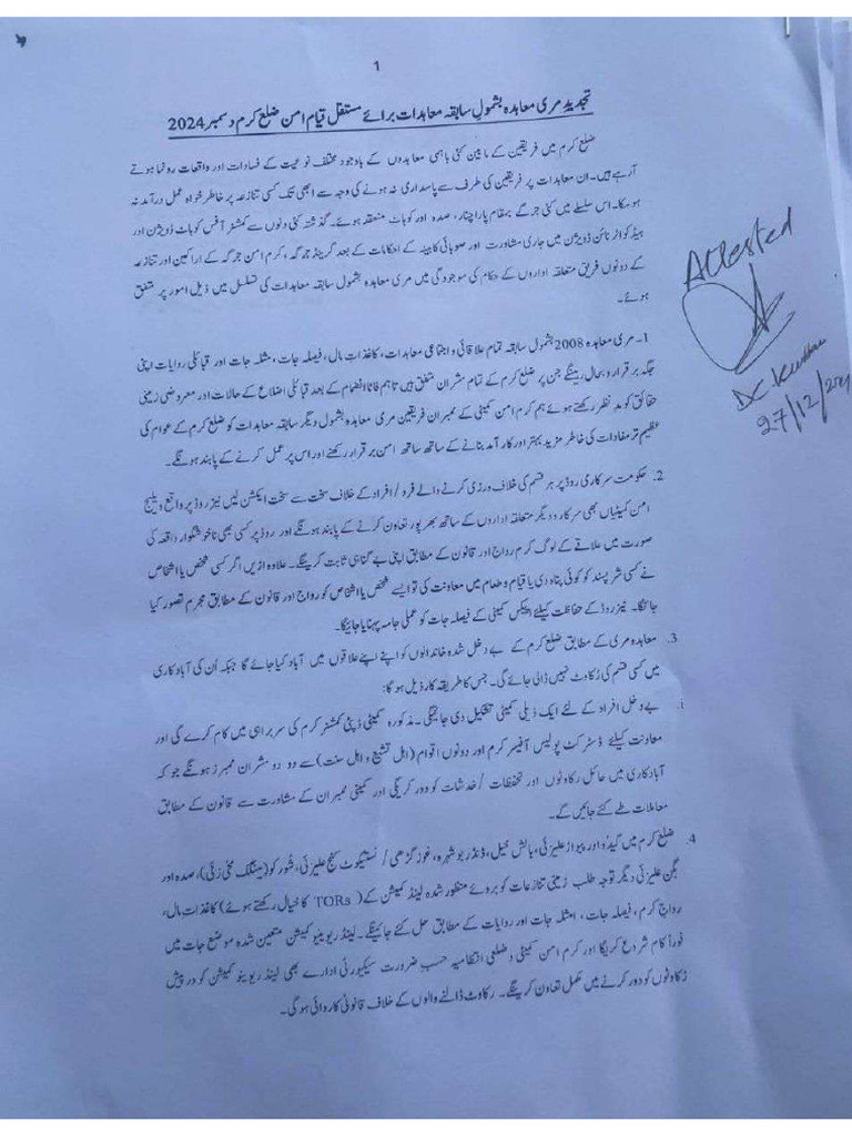 The Draft of Karam Peace Agreement Came Out | PDF