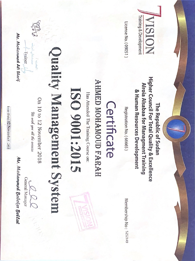 Quality Management System | PDF