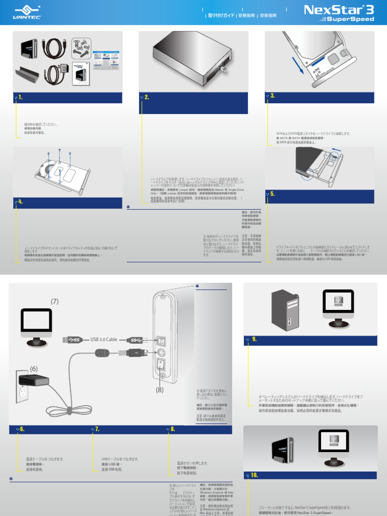 Nexstar 3 Installation Manual | PDF | Digital Technology | Electrical Engineering