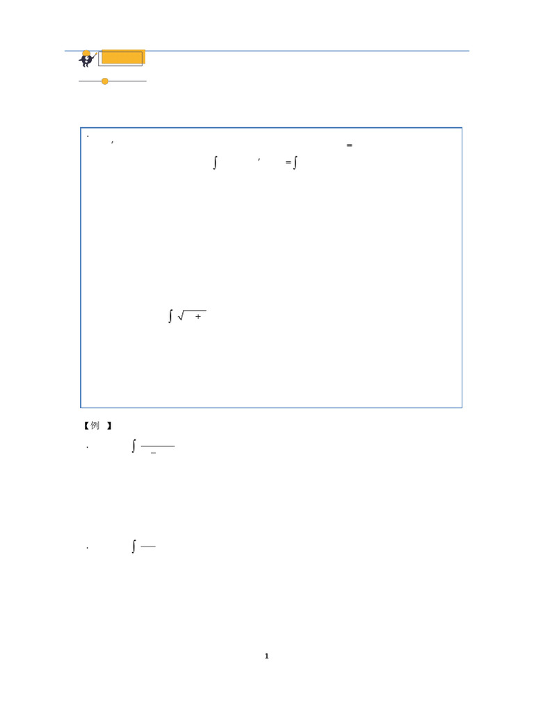Lecture 16：Substitution&Integration by Parts for Definite Integrals | PDF | Integral ...