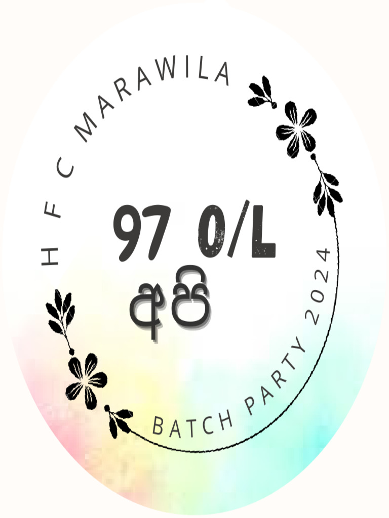 97 OL Batch Party Badge | PDF