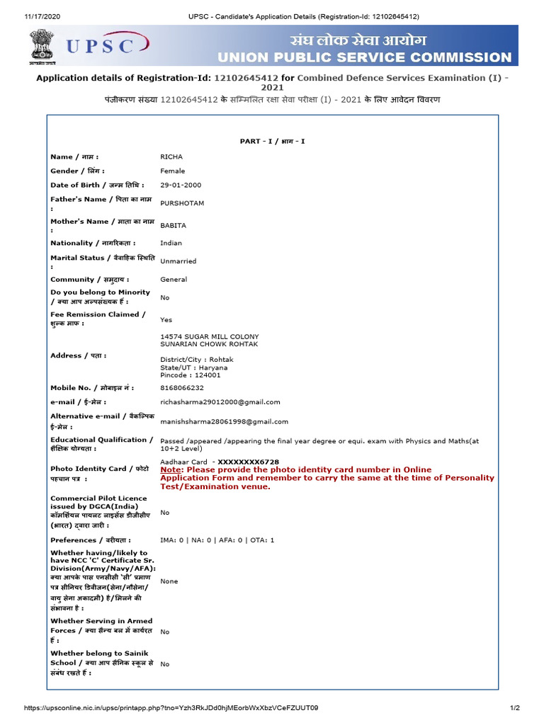 UPSC - Candidate - S Application Details (Registration-Id - 12102645412 ...