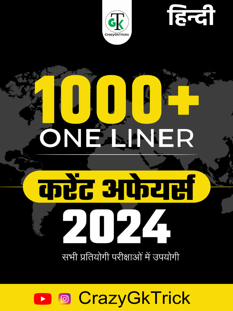 Crazy Gktrick: Yearly Current Affairs 2023-24 | PDF