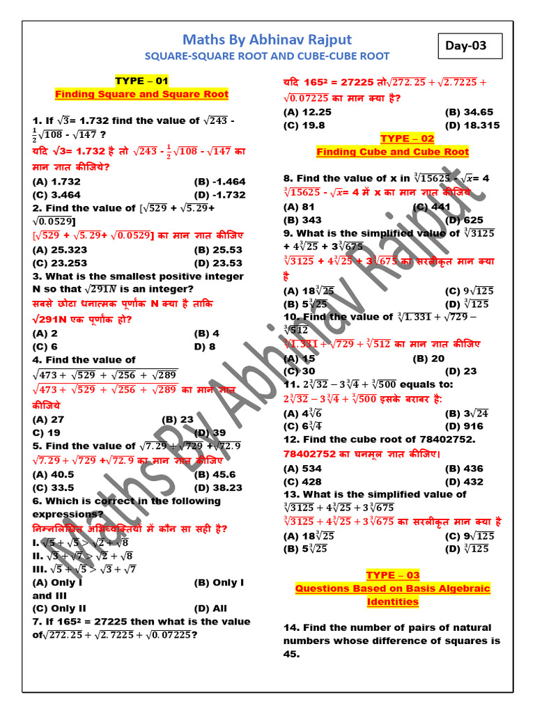 Arithmetic Revision E Book Pdf