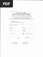 T.R Form No 1 | PDF