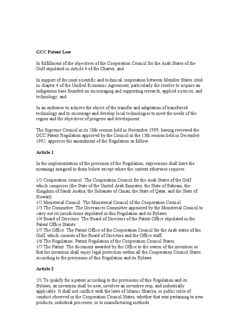 GCC Patent Law | PDF | Patent Application | Gulf Cooperation Council