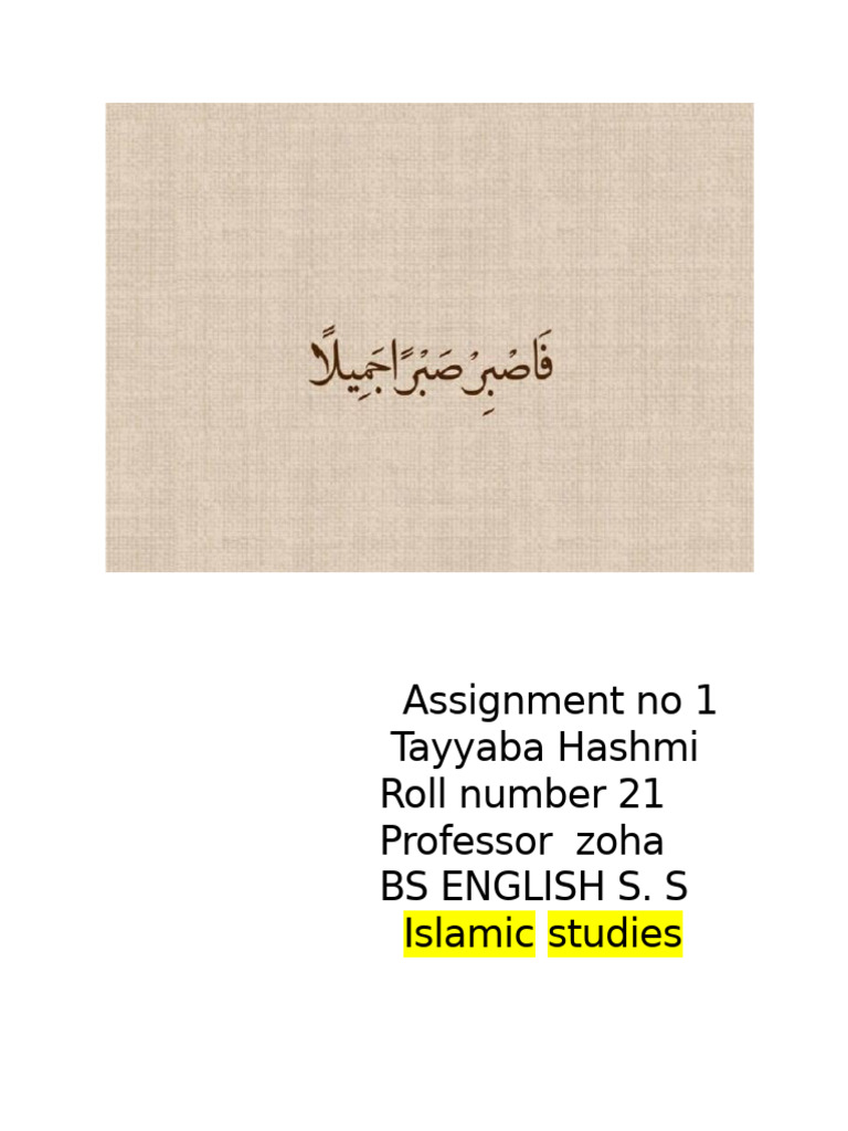 Sabr o Tahamal | PDF