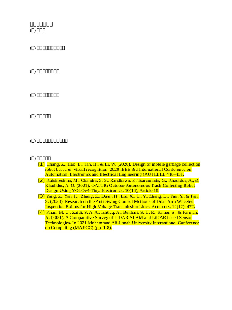 _E5_9C_8B_E7_A7_91_E6_9C_83_E4_BC_81_E5_8A_83_E6_9B_B8_template | PDF