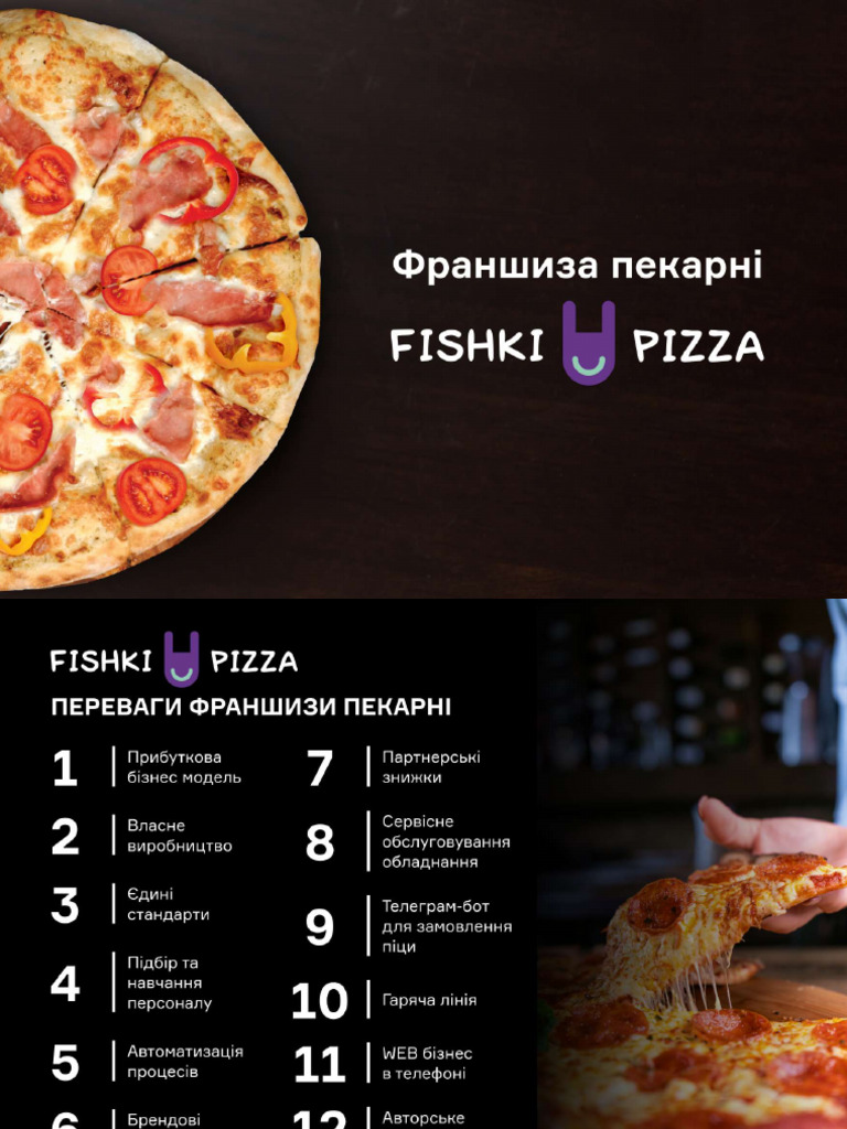 БП2 | PDF