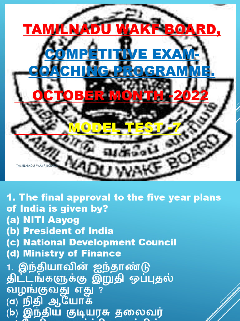 Tamilnadu Wakf Board - Model Test - 7 | PDF