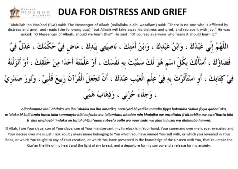 Dua for distress and grief | PDF