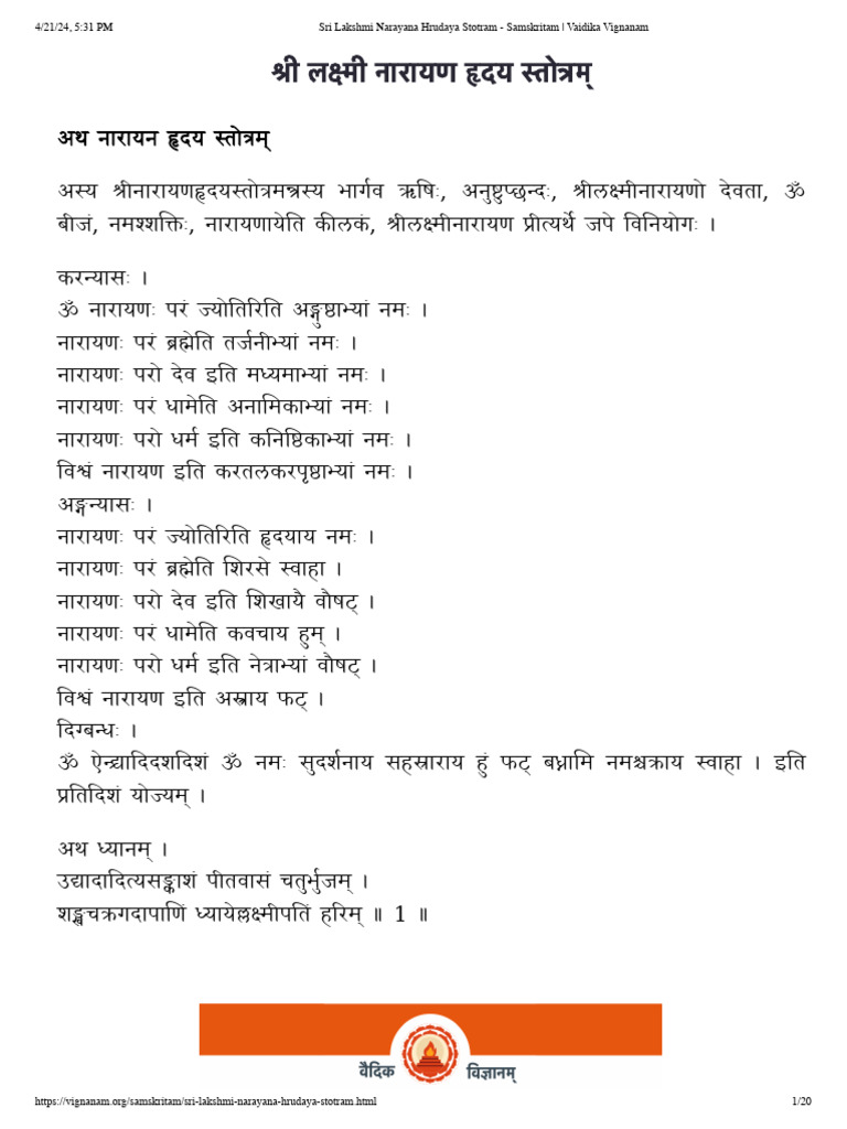 Sri Lakshmi Narayana Hrudaya Stotram - Samskritam _ Vaidika Vignanam | PDF