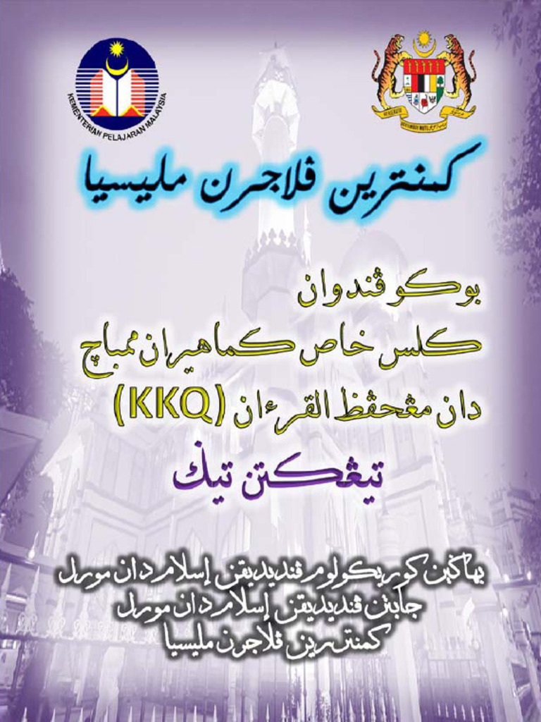 Nota KKQ T3 | PDF