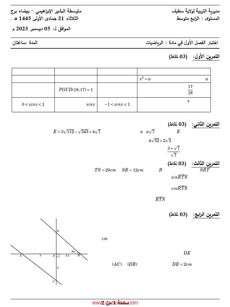 Dzexams 4am Mathematiques 801617 | PDF