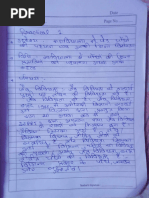 CBSE Class 10 Answer Book Answer Sheet Front Page Sample 2025 | PDF