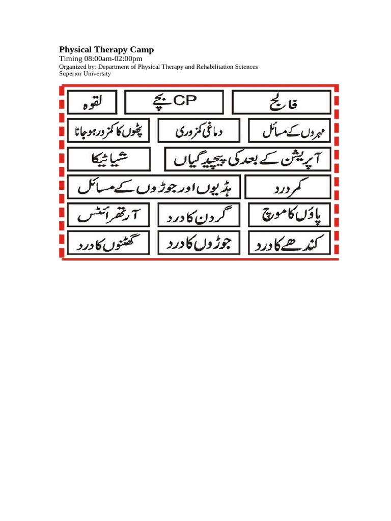 General flex standee | PDF