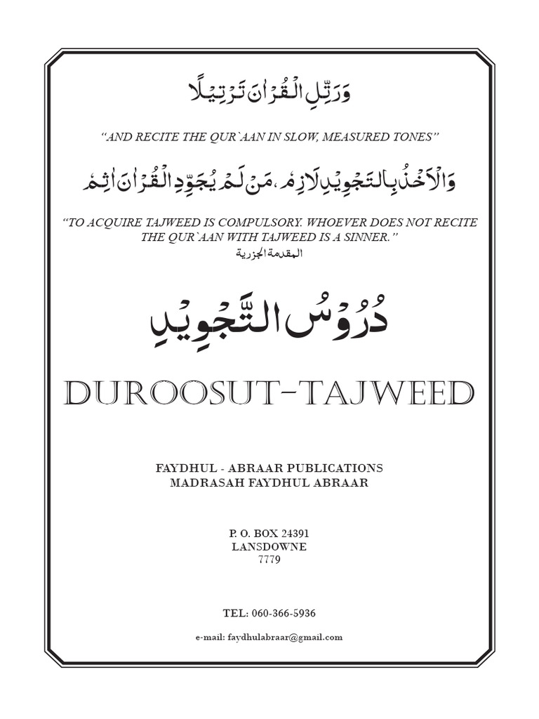 Duroosut Tajweed Book | PDF | Languages Of Israel | Semitic Words And ...